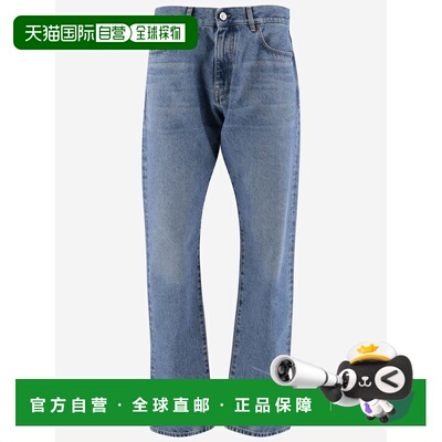 1h可退 香港直邮VERSACE 男士牛仔裤 10108161A041651D360 SS2024