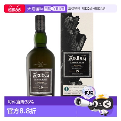 欧洲直邮Ardbeg 19 Years Traigh Bhan Batch 6 + GB