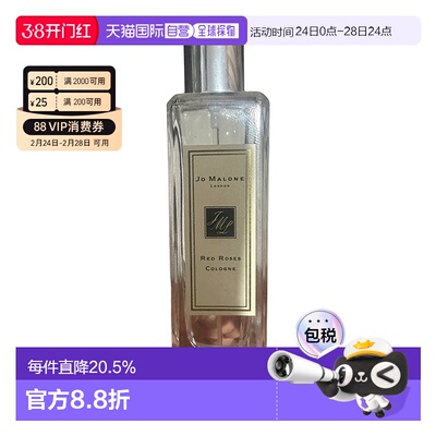 JoMaloneLondon祖玛珑系列香水持久留香正品30/50/100ml