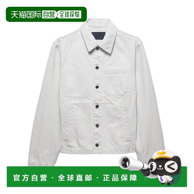 Prada 长袖牛仔外套 GEB254189YSOOO 【付后1h可退】