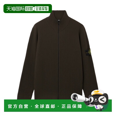 香港直邮STONE ISLAND 男士针织衫 L2S155100017S00C2V0078开衫