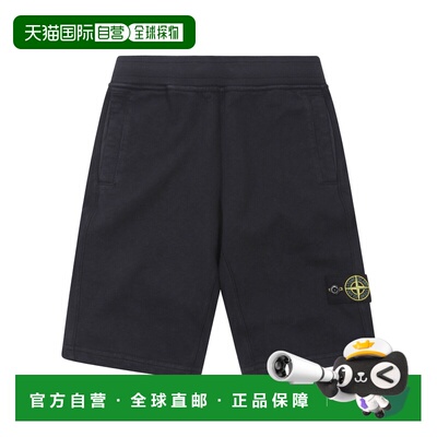 1h可退 香港直邮Stone Island 松紧腰短裤 L1S166200005S0060