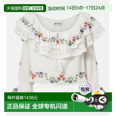 1h可退 香港直邮RIXO 女士 Maurine 刺绣荷叶边棉质上衣