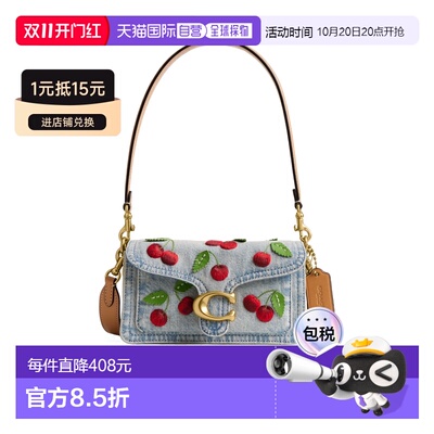 coach/蔻驰 Rowan 18经典老花波士顿包 人造革 手提斜挎包女CW329