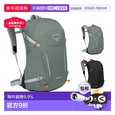 自营欧洲直邮Osprey小鹰Hikelite骇客系列空速背负轻量户外双肩包