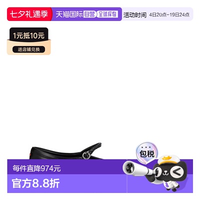 1h可退 香港直邮aeyde 女士 UMA MARYJANE 鞋 A11FLRAZS8MFL01228
