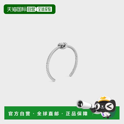 自营1h可退 欧洲直邮CELINE赛琳 Knot 结饰绳纹镀铑黄铜手镯配饰