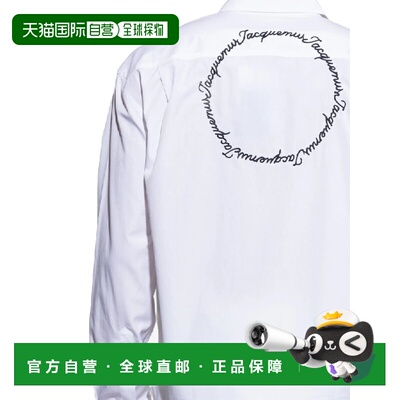 香港直邮JACQUEMUS 男士衬衫 SHM00567AW006911LC【付后1h可退】