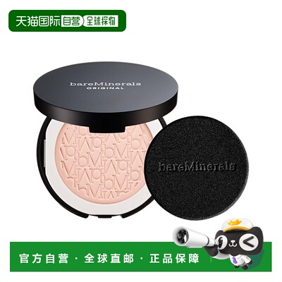 BareMinerals贝茗经典矿物粉饼SPF15 9g 持久定妆柔正品