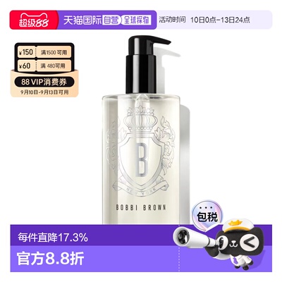 香港直邮BobbiBrown芭比波朗清润舒盈纾缓洁肤卸妆油 400ml正品