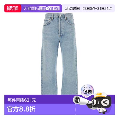 1h可退 香港直邮AGOLDE 女士 FRAN 牛仔裤 A9157B1206FORCE直筒裤