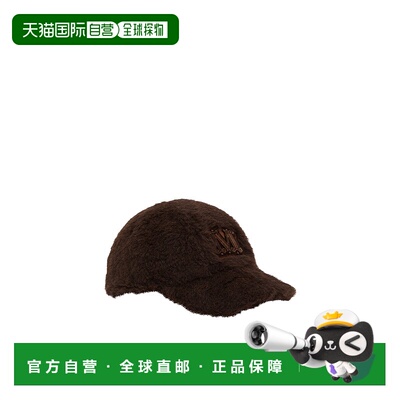 香港直邮Max Mara 徽标帽子鸭舌帽 MAXP2RMV