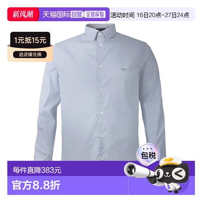 香港直邮Emporio Armani 长袖衬衫男装 8N1C091NI9Z阿玛尼