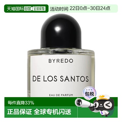 Byredo柏芮朵圣徒之声中性香水50ml/100mlEDP浓香清新喷雾欧正品