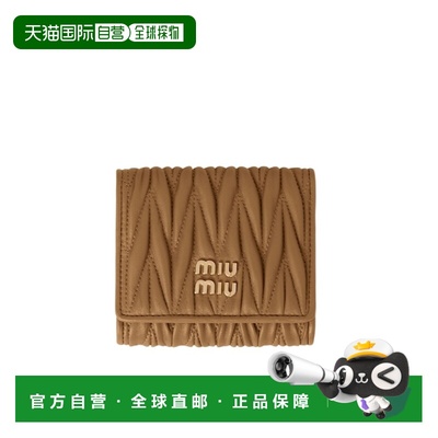 1h可退 香港直邮Miu Miu Matelasse钱包 5MH033AFPP