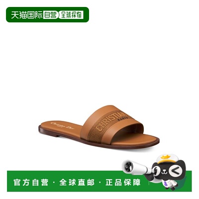 自营1h可退 欧洲直邮Dior 迪奥 Dway系列女士棕色牛皮凉拖拖鞋