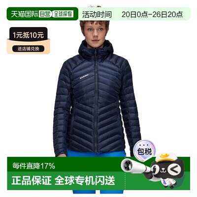 欧洲直邮MAMMUT Broad Peak 内胆夹克 男士
