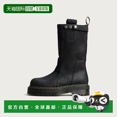 香港直邮rickowens瑞克 欧文斯男士中筒靴 【付后1h可退】