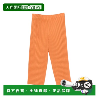 欧洲直邮homme plisse issey miyake 男士 休闲裤阔腿裤