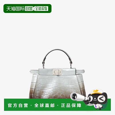 自营欧洲直邮Fendi芬迪 Peekaboo女士灰色渐变皮革手提包