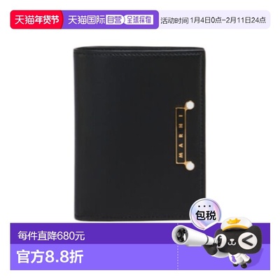 1h可退 香港直邮Marni 信封双折钱包 PFMO0134U0P6948