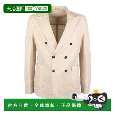 香港直邮CIRCOLO 1901 男士外套 CN52841568 SS2026 棕色
