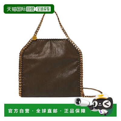 Stella McCartney Falabella迷你单肩包 371223WP【付后1h可退】