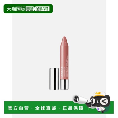 欧洲直邮倩碧 Chubby Stick 水润有色润唇膏正品滋润深层滋养
