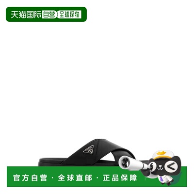 1h可退 香港直邮Prada 普拉达 男士 三角形標誌一腳蹬涼鞋 2X3111