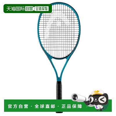 香港直邮HEAD 网球拍 231936BLU CO 蓝色 RACCHETTA MX ATTITUDE