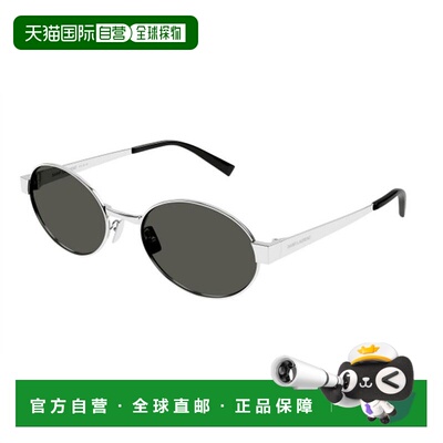 1h可退 香港直邮Saint Laurent 圣罗兰 女士 SL 692 002 太阳镜 S