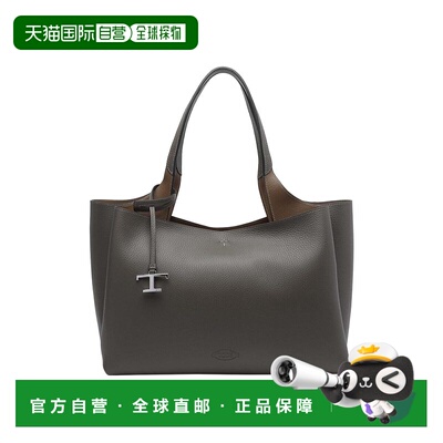 香港直邮TOD'S 女士手提包 XBWAPAF9300QRI6L22GREY支付后1h可退