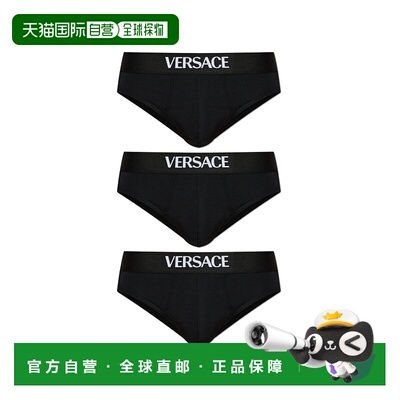 香港直邮Versace 徽标内裤三件装 10209871A14783