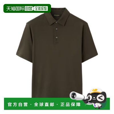 1h可退 Loro Piana 短袖 Polo 衫 FRM2264