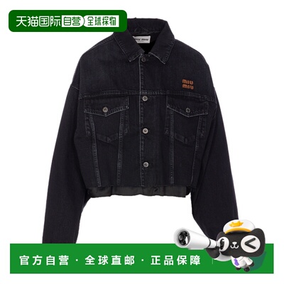 1h可退 Miu Miu 长袖休闲牛仔夹克 GWB15817OL
