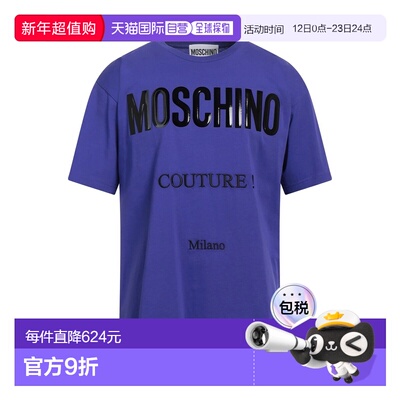 1h可退 香港直邮Moschino 莫斯奇诺 男士 T恤 purple紫色 舒适时