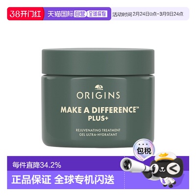 欧洲直邮Origins悦木之源轻盈补水保湿啫喱50ml深度补水滋润正品