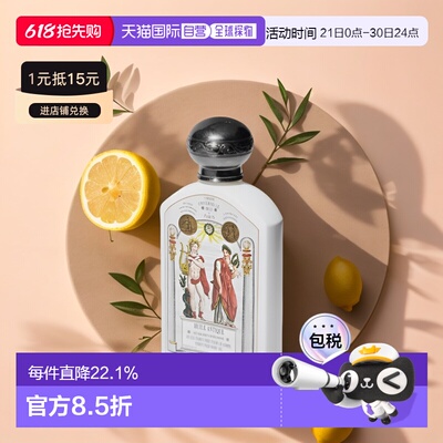 欧洲直邮Buly身体1803苏格兰地衣190ml（期效9-12个月）正品按摩