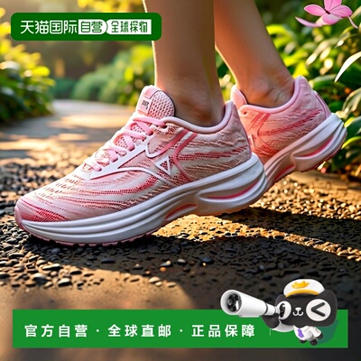 欧洲直邮Mizuno美津浓鞋子女跑步鞋白色WAVE RIDER 29运动鞋
