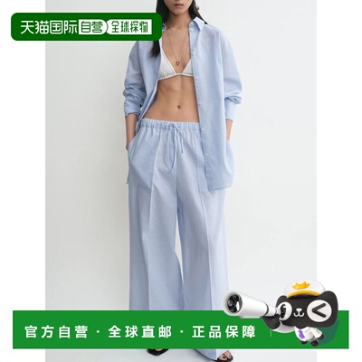 香港直邮TOTEME 女士休闲裤 253WRB0325FB0458206【付后1h可退】