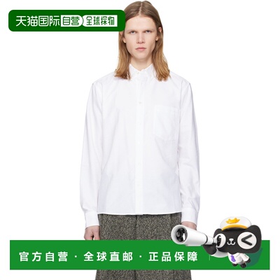 1h可退 香港直邮IsabelMarant伊莎贝尔 玛兰男士衬衫