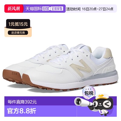 香港直邮New Balance 女士 574 Greens v2 跑鞋女 【付后1h可退】