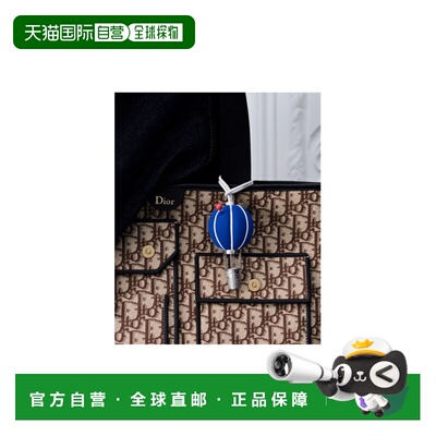 香港直邮CHRISTIAN DIOR 男士钥匙扣 2ESKH679GUV【付后1h可退】
