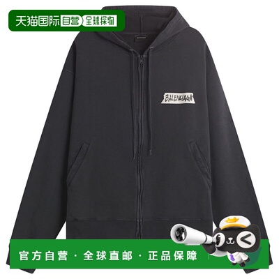 1h可退 Balenciaga 巴黎世家 男士 Masking Tape 宽松款拉链褪色
