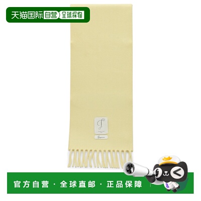 欧洲直邮JACQUEMUS 男士围巾 ACU00880AK00361PAL【付后1h可退】