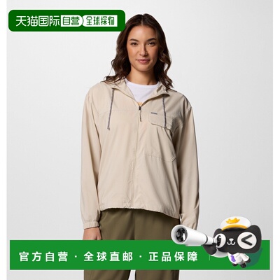 自营欧洲直邮Columbia Skien Valley™女士米杏色速干防晒连帽夹克