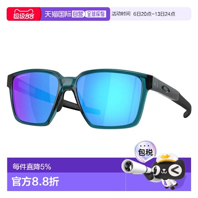欧洲直邮OAKLEY Actuator sq 太阳镜
