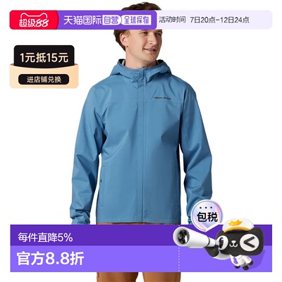 香港直邮PEARL IZUMI 峡谷2.5升Wxb外套
