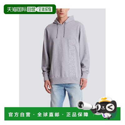 1h可退 香港直邮BALMAIN 男士针织衫 AH1JT046BC22YDU AW2023 灰