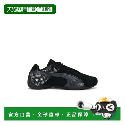 香港直邮Puma 彪马 男士 Future Cat Emboss 运动鞋 40528301